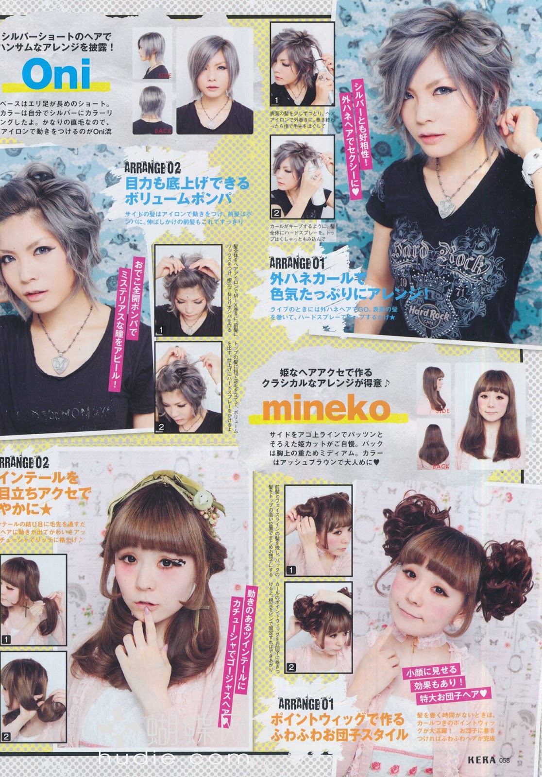 Imágenes - Oni en KERA (ケラ) October 2012 | GANGLION ( Girl's band ...