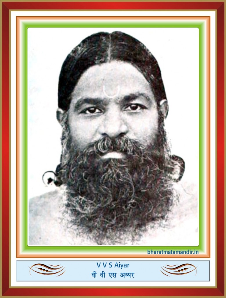 INDIAN HEROIC LEADERS: V. V. S. Aiyar