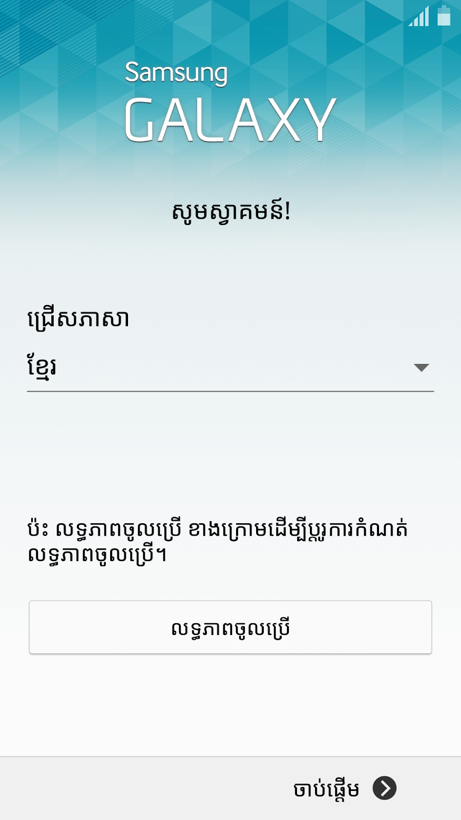 Samsung Galaxy Note3 SM-N900S Korean Variant Firmware Fix Android 5.0 ~ Panha Blog