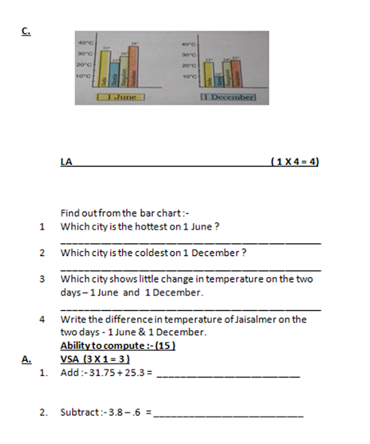 KV AFS PRIMARY SECTION HOME WORKS CLASS 5 MATHS MODEL QUESTION PAPER kv-afs-primary-section-home-works-class-5-maths-model-question-paper