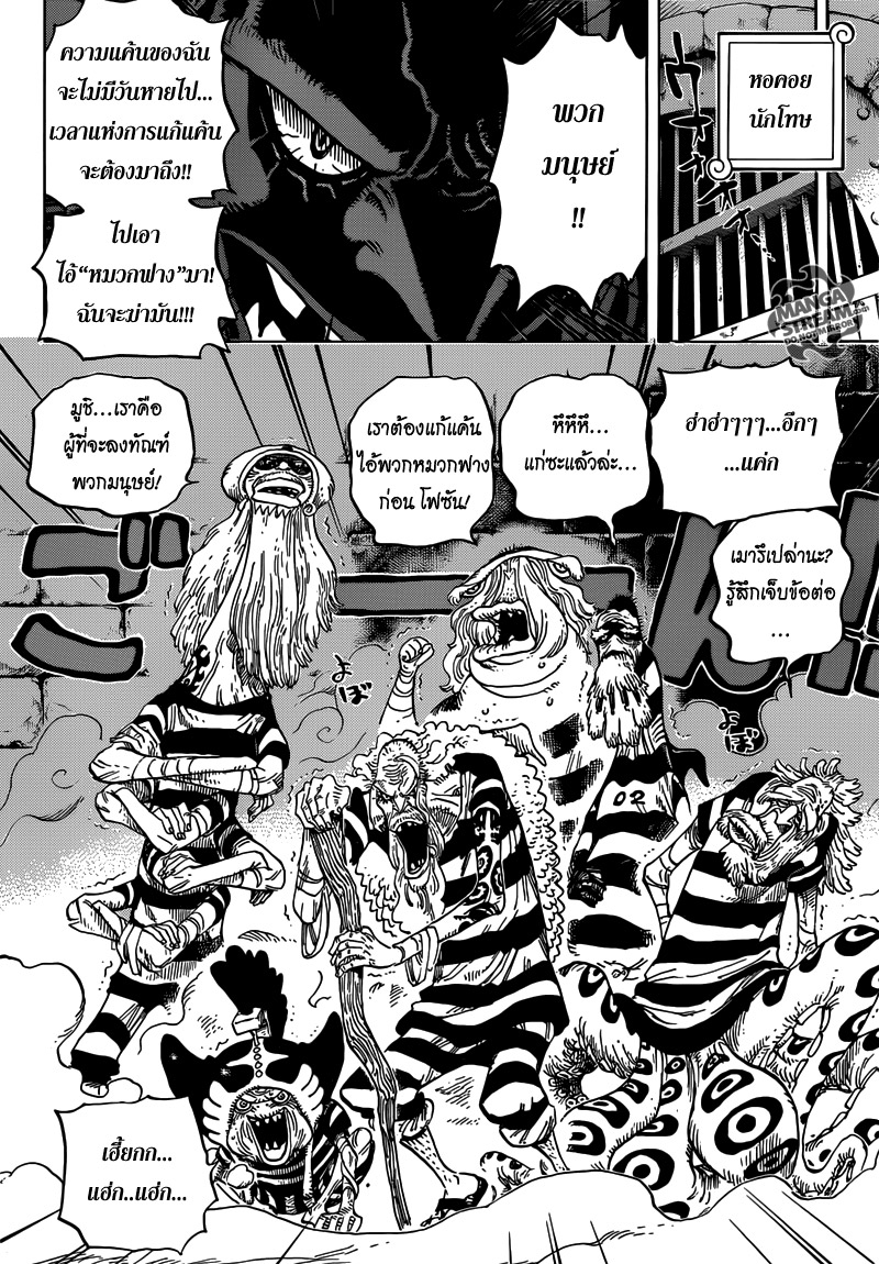 testdsd: One Piece 650 : สิ่งที่เปลี่ยนไปสองสิ่งที่ต้องรู้