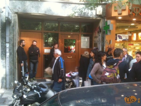 ΤΩΡΑ! ΠΛΗΘΟΣ ΚΟΣΜΟΥ ΕΧΕΙ ΜΑΖΕΥΤΕΙ ΕΞΩ ΑΠΟ ΤΟ ΚΟΝΑΚΙ ΤΗΣ ΜΟΝΗΣ ...