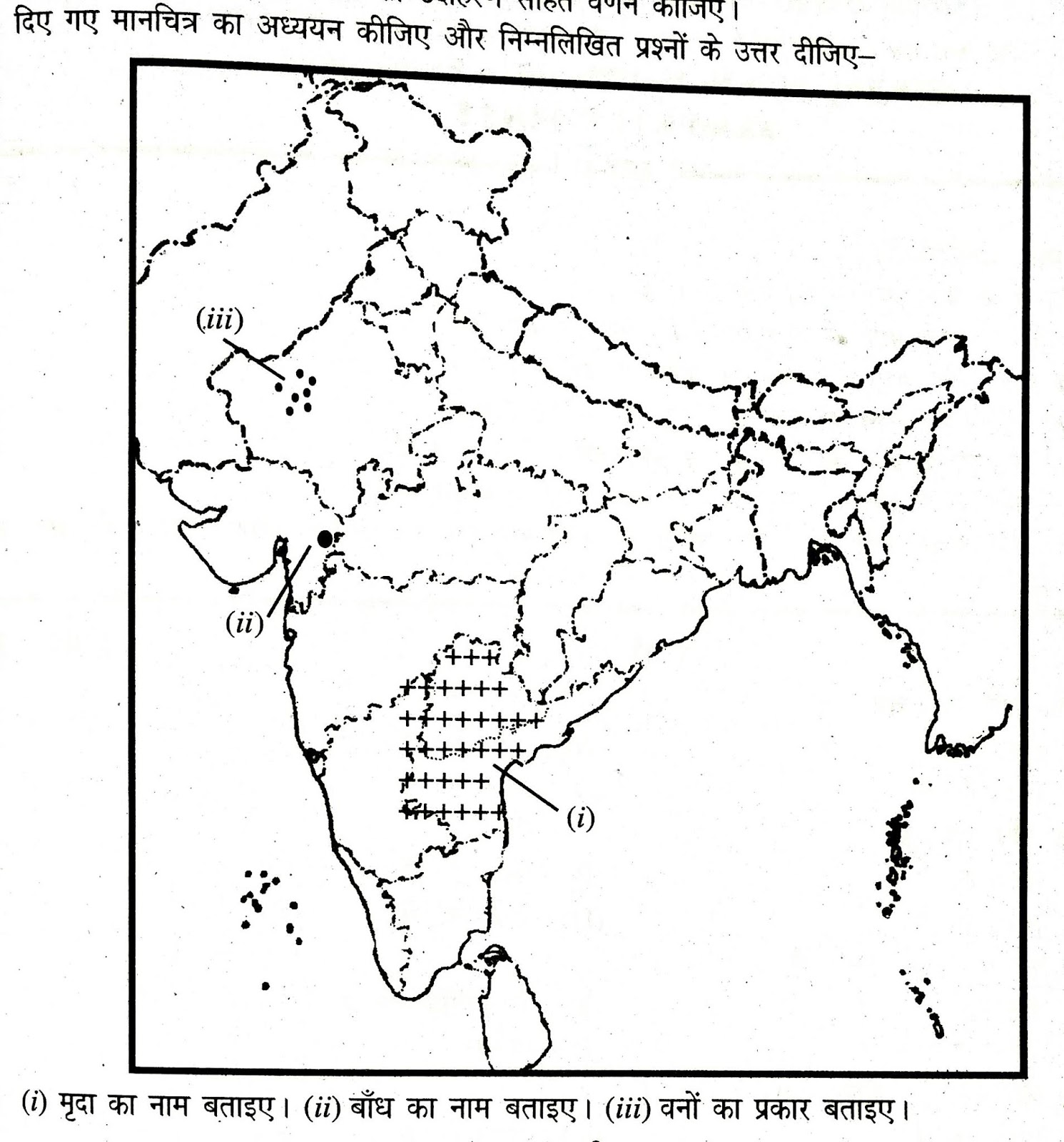 10th Class 100+ Practice Maps for Annual and September Exam, Related to ...