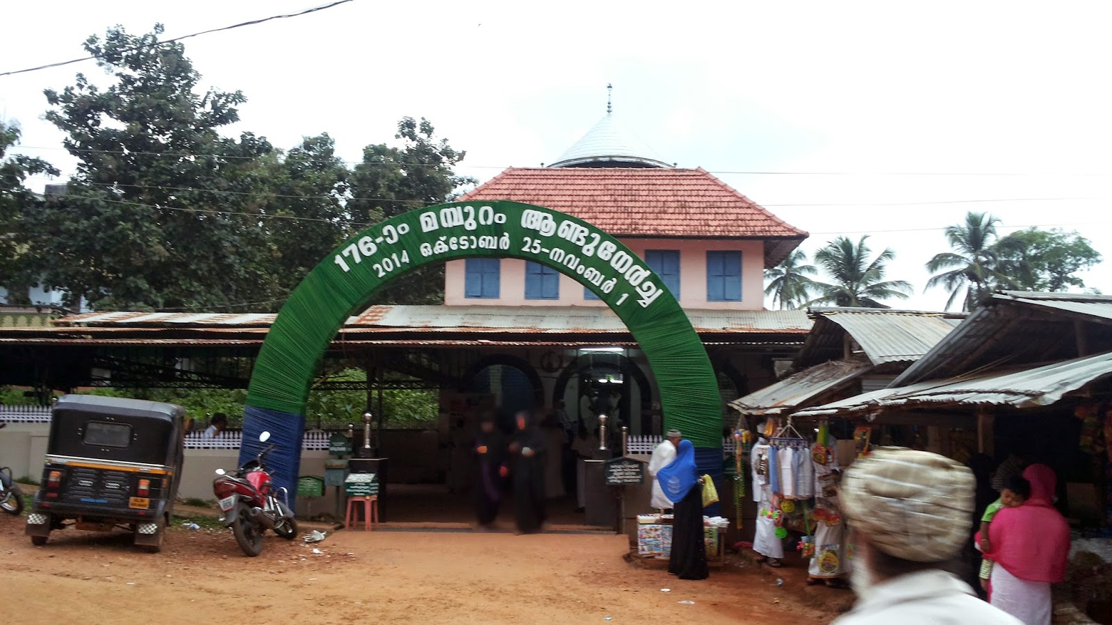Religious destinations in kerala: Mamburam Maqam