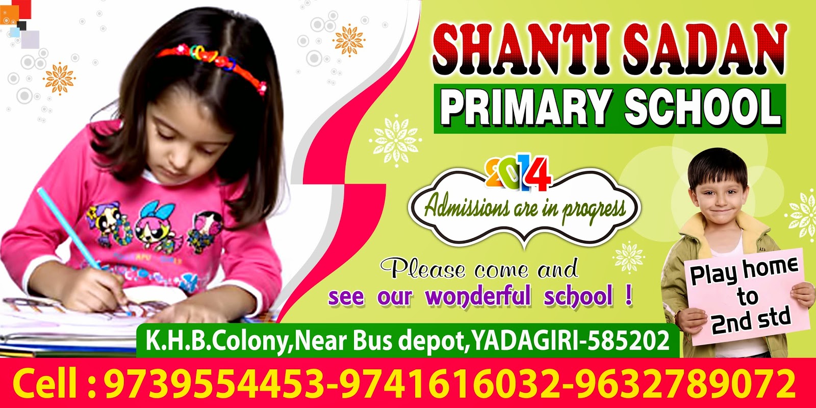 shanti sadan primary school, yadagiri | naveengfx