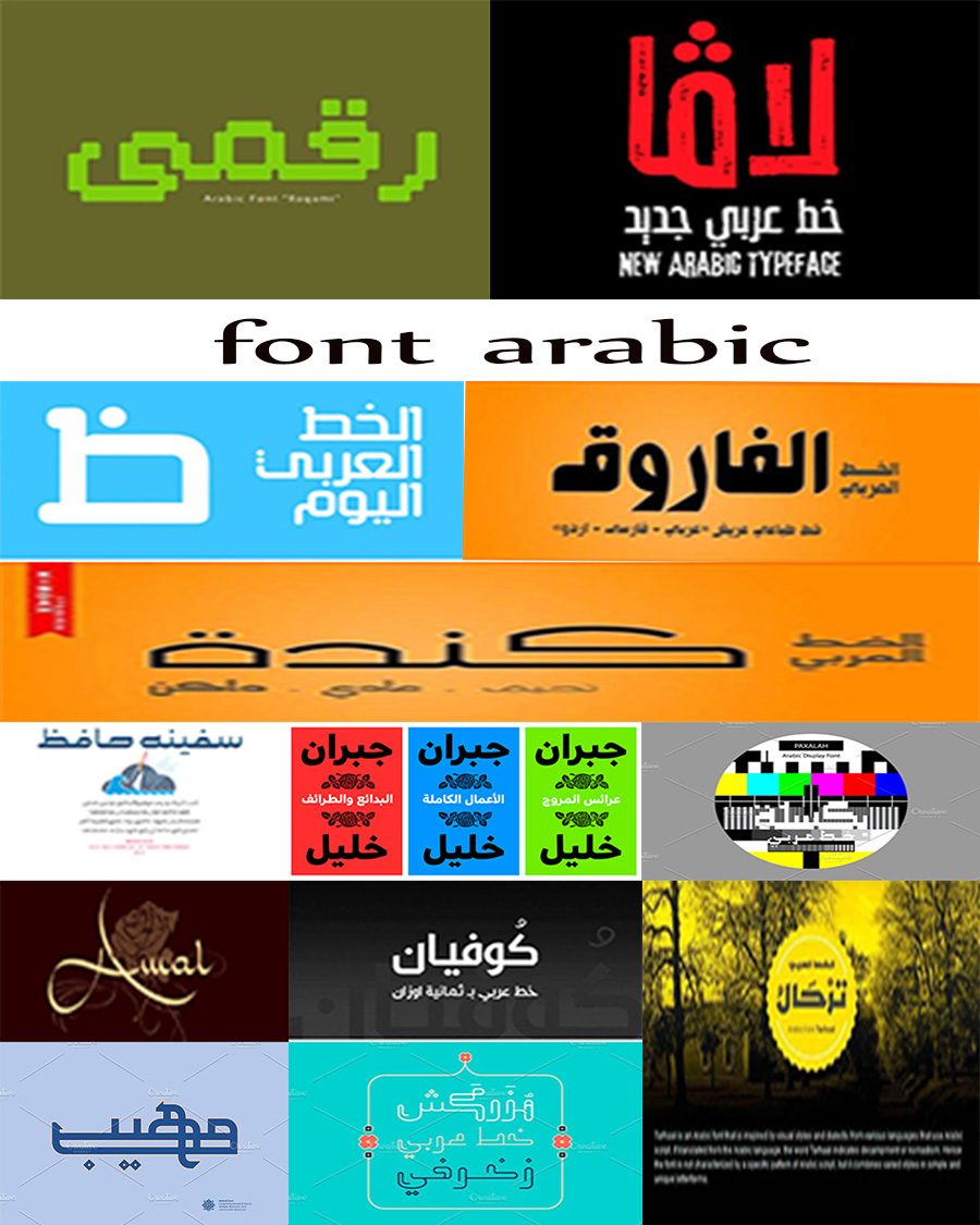font arabic فونتات عربيه - Photo Photoshop for free