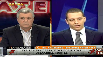 ΒΙΝΤΕΟ ΝΕΑ ΞΕΦΤΙΛΑ: ΟΙ ΒΟΥΛΕΥΤΕΣ ΤΗΣ ΑΡΙΣΤΕΡΑΣ ΑΠΟΧΩΡΟΥΝ ΑΠΟ ΤΟ ...