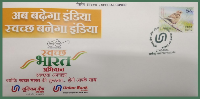MB's Stamps of India: Union Bank of India