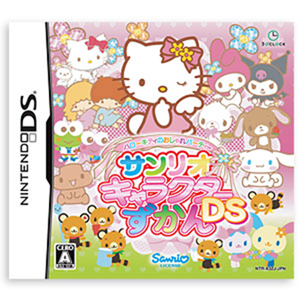 HELLO KITTY: Game & Film Hello Kitty