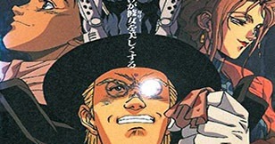 Watching Asia Film Reviews: Gunnm [Battle Angel Alita] (1993) [OVA Review]