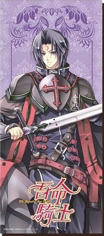 The Legend of Sun Knight _ Yu Wo | My Gallery