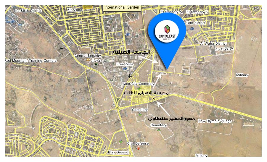 Capital East Nasr City- كابيتال ايست مدينة نصر