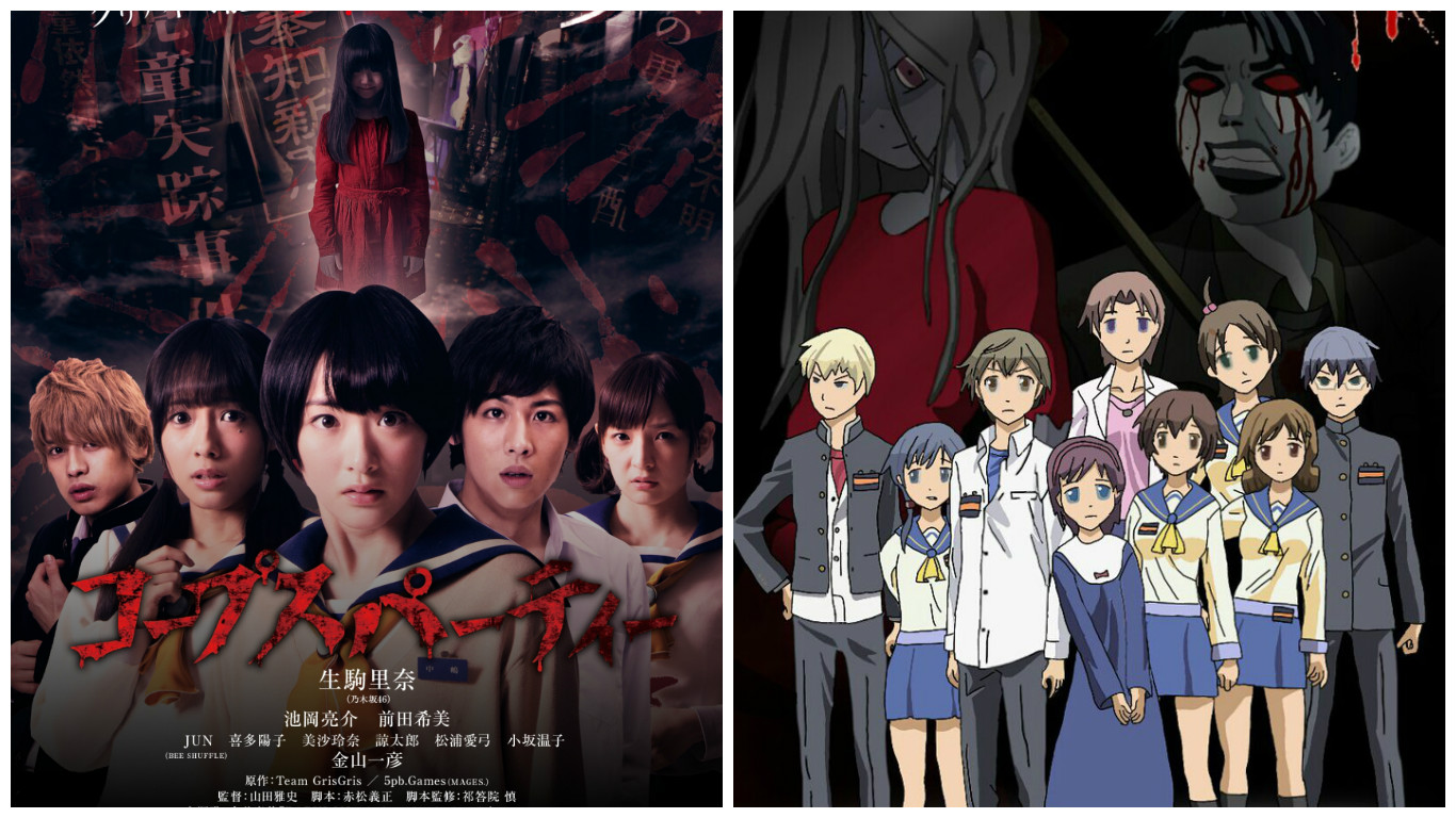 Corpse Party Live Action [Reseña Apocaliptica]