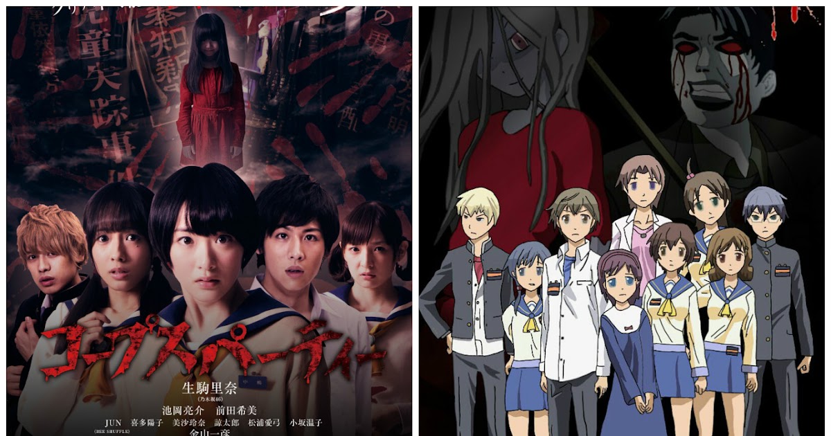 Corpse Party Live Action [Reseña Apocaliptica]
