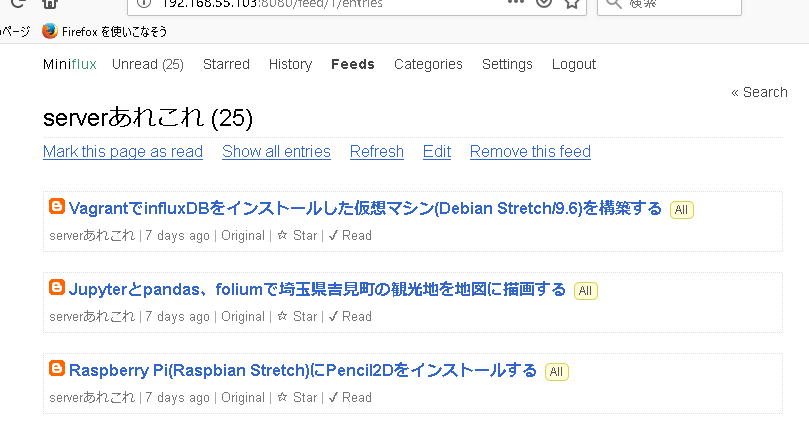 Serverあれこれ Vagrantでminiflux2がインストールされた仮想マシン Debian Stretch 9 6 を構築する