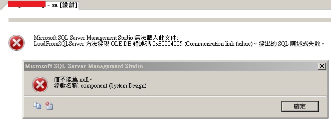 CaryHsu - 學無止盡: SQL Server連線通訊問題處理(Communication link failure)