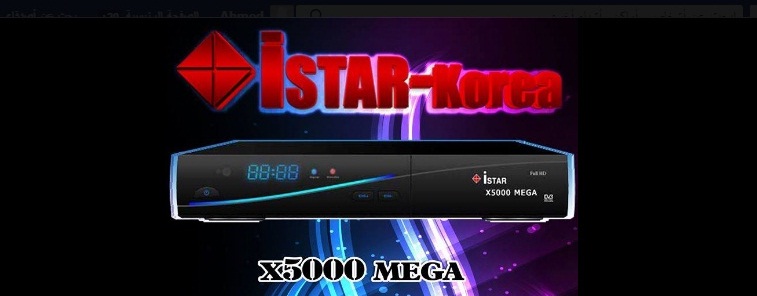 Istar-KoreaEN