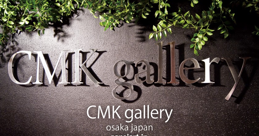 山栄ART工房 -BLOG-: CMK gallery