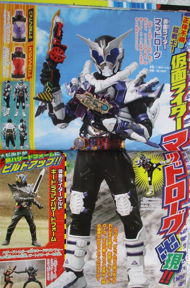 Kamen Rider Build Updates : Kamen Rider Mad Rogue Revealed