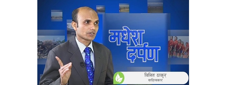 Binit Thakur: हाइकु