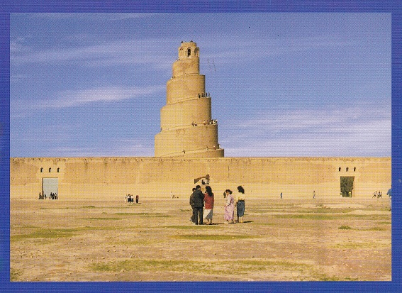 Unesco Postales : Ciudad arqueológica de Samarra