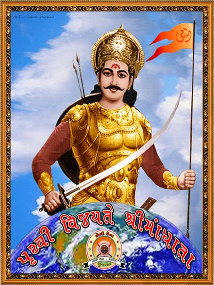 முத்தரையர் வம்ச சாதி பெயர்கள் / MUTHARAIYAR CASTE'S