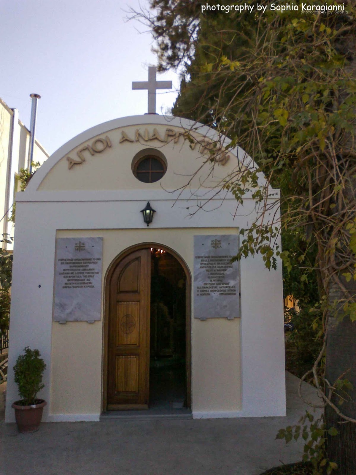 Kos and the Dodecanese through my eyes-Η Κως και τα γύρω νησιά μέσα από ...