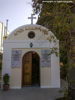 Kos and the Dodecanese through my eyes-Η Κως και τα γύρω νησιά μέσα από ...