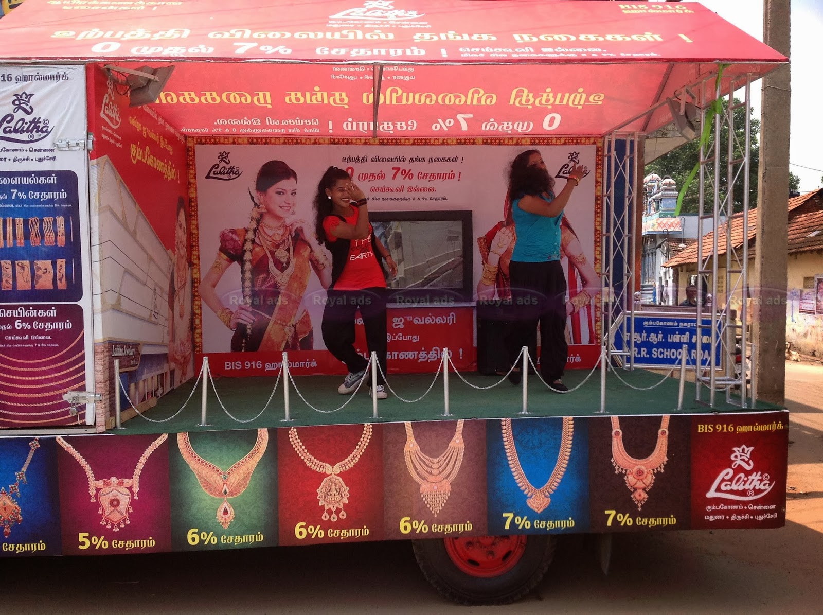 Royal ads Roadshow Advertisement