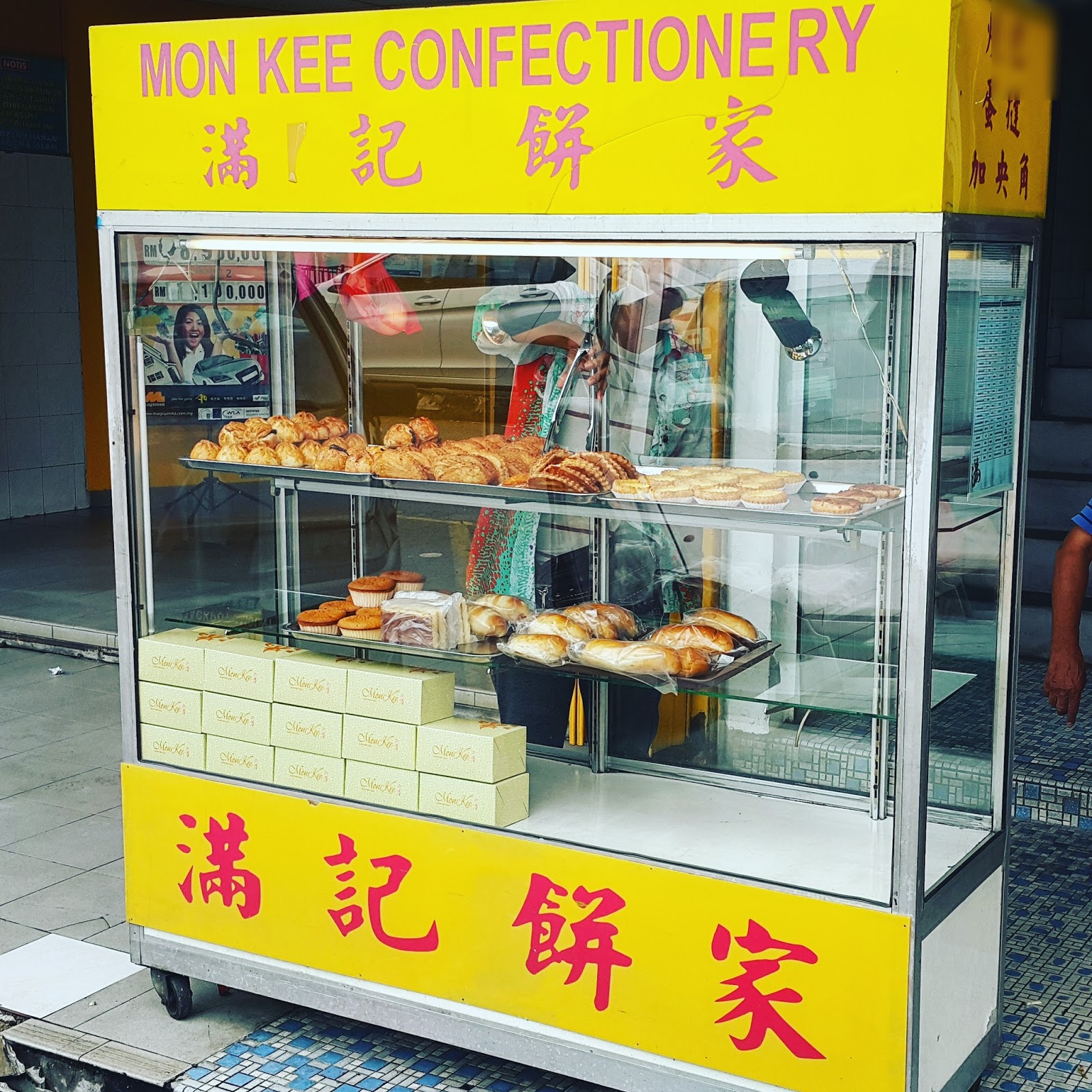 Mon Kee Confectionery @ Berkeley , Klang