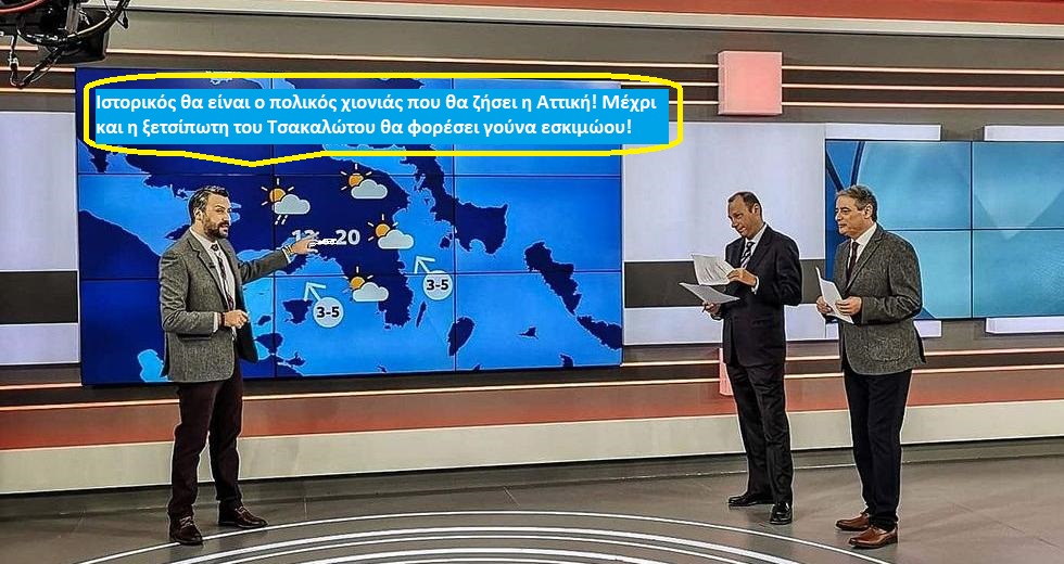 gerontakos: ΤΟ ΚΕΛΕΠΟΥΡΙ ΤΗΣ ΝΕΑΣ ΔΗΜΟΚΡΑΤΙΑΣ ΜΕ ΤΟ ΟΝΟΜΑ "ΓΙΑΝΝΗΣ ...