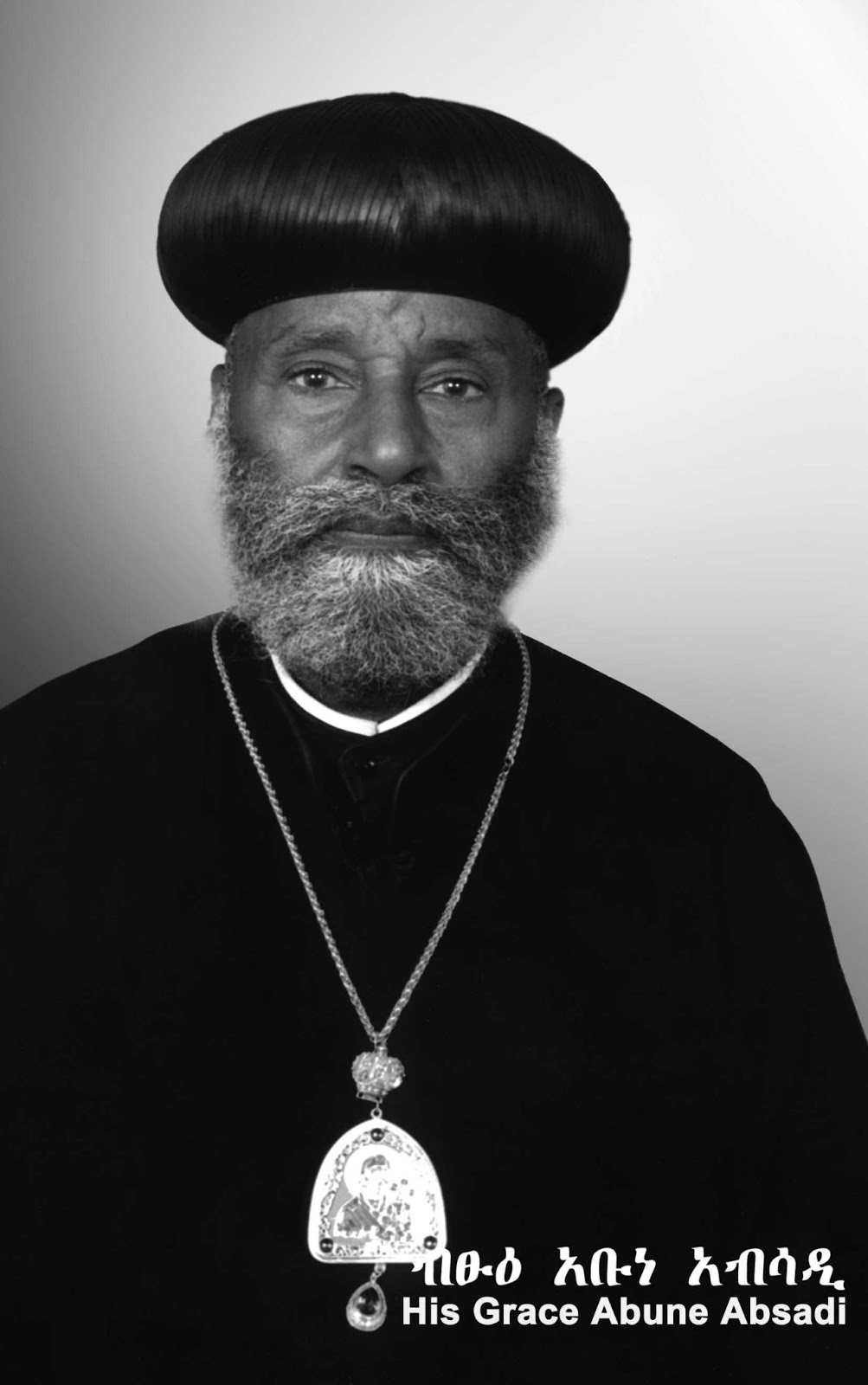 አንድ አድርገን: ብጹአን አባቶቻችንን እወቋቸው