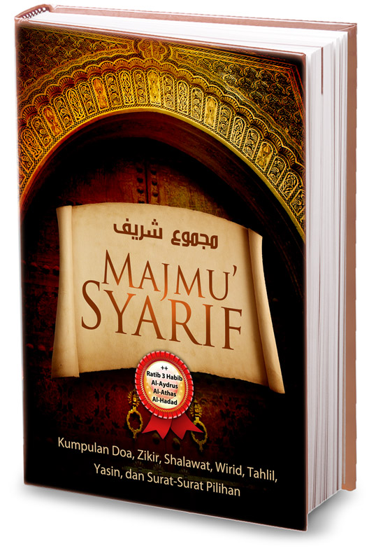 MAJMU SYARIF & YASIN : MAJMU SYARIF