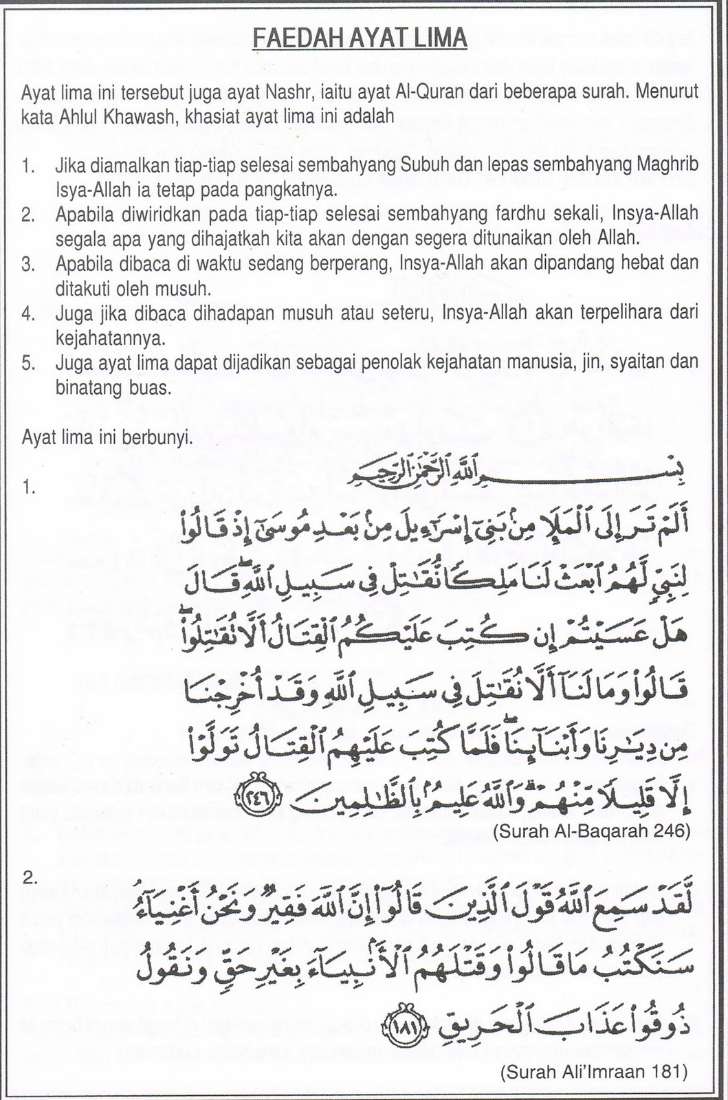 Pusat Rawatan Islam Darul Naim: AMALAN AYAT LIMA