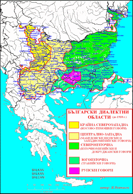 Bulgarian language: Borders of Bulgarian language