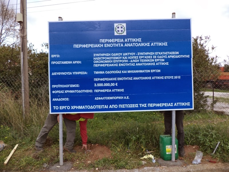 Εγκύκλιος Παιδεία: ΣΗΜΑΝΤΙΚΑ ΕΡΓΑ