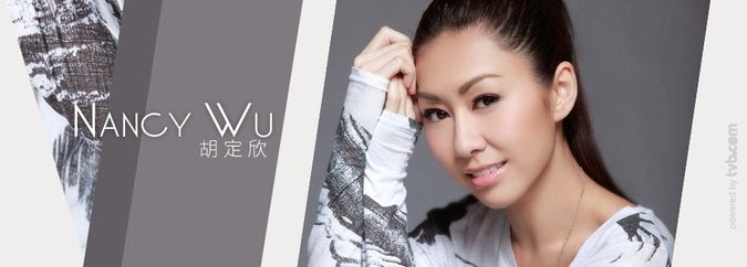 TVB: A Way of Thinking: Artists' Collaborations: Nancy Wu