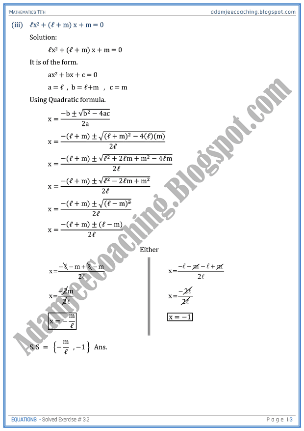 Adamjee Coaching: Equations - Exercise 3.2 - Mathematics 11th