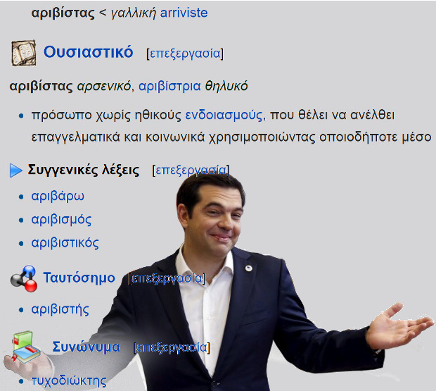 PATRINAKI: ΑΛΕΞΗΣ ΜΗΤΡΟΠΟΥΛΟΣ : ΟΥΤΕ Η ΘΑΤΣΕΡ....ΔΕΝ ΕΙΧΕ ΕΦΑΡΜΟΣΕΙ ...