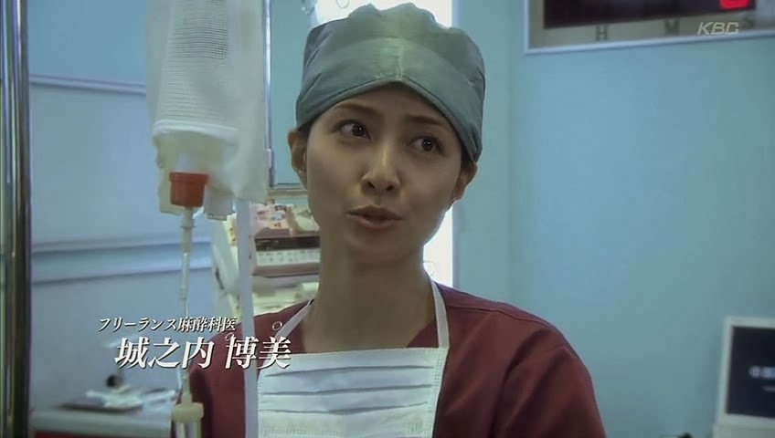 ザラ Notes: ドクターX2～外科医・大門未知子～ Doctor X 2 ~ Gekai Daimon Michiko