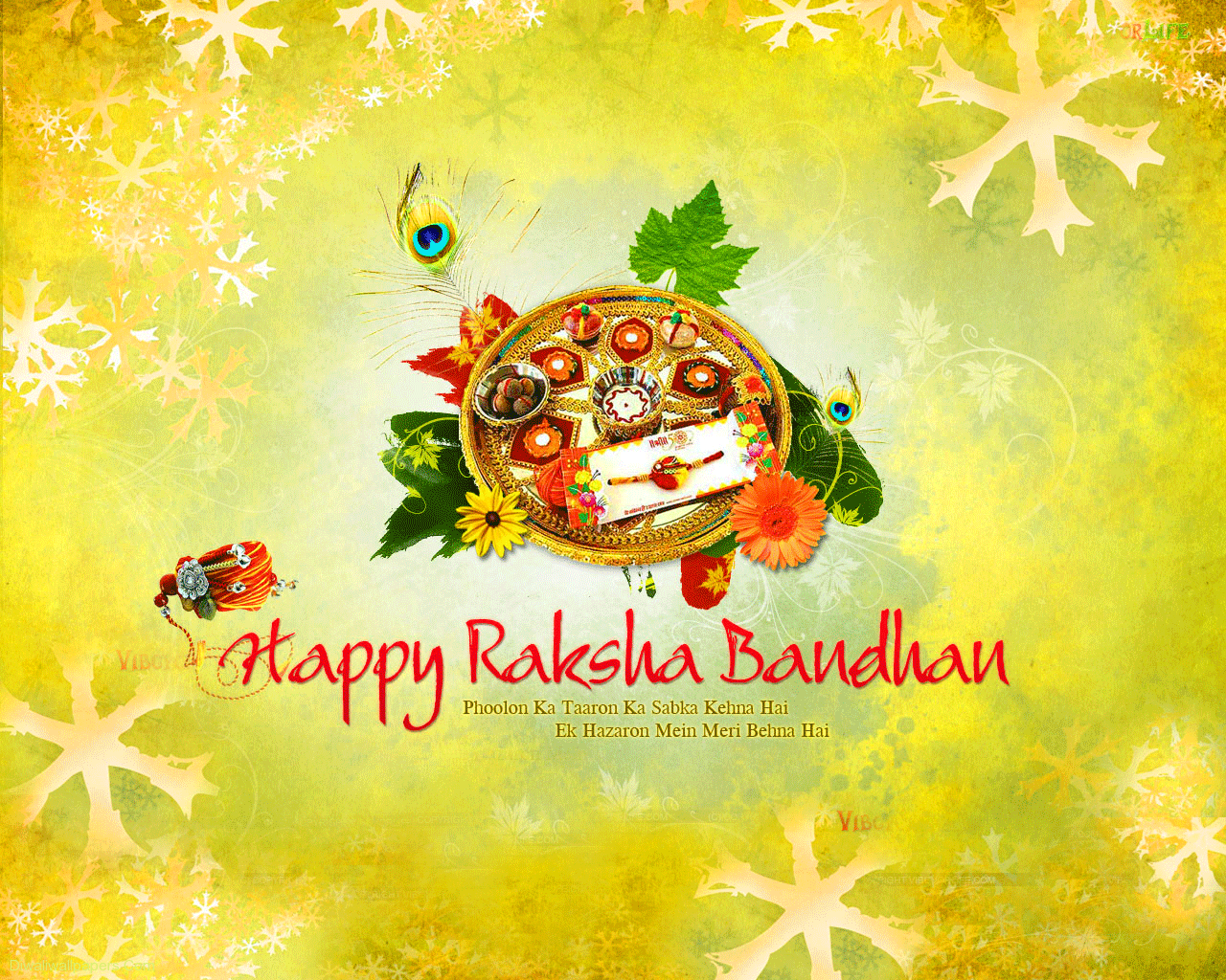 Raksha Bandhan Wallpaper For Facebook | New hd wallon