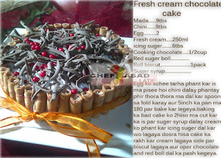 Chef Asad Recipes | Pakistani and Indian Recipes | Tips and Totkay ...