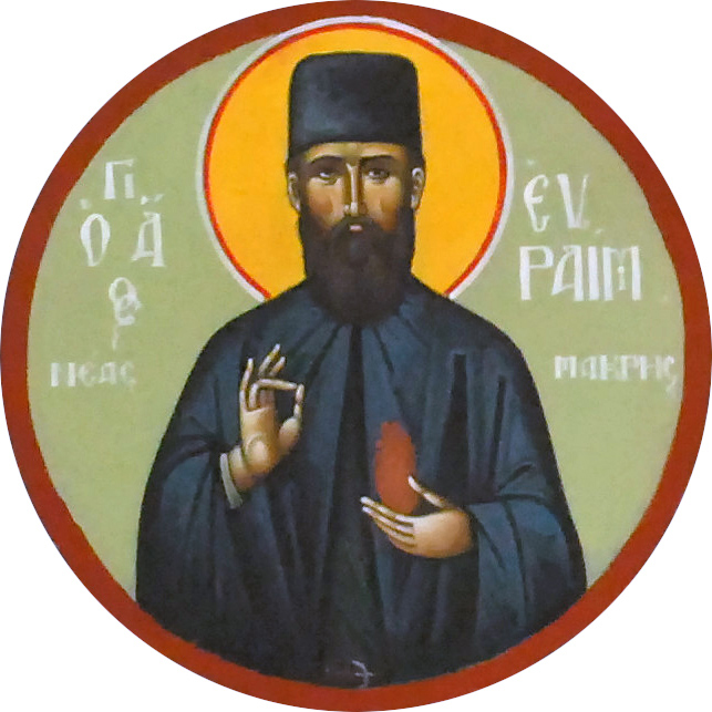 Άγιος Εφραίμ (Νέας Μάκρης)