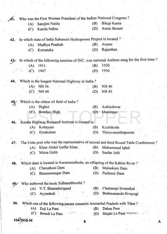 SECRETARIAT ASSISTANT (545-17) Question Paper with Answer Key 13-10 ...