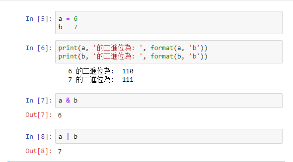 Python Tips: and, or, &, | 的差別