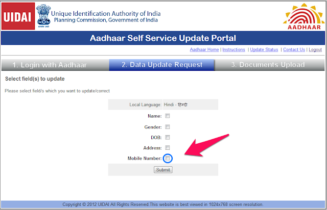 MukulPost: How To Update Your Aadhaar Details Online