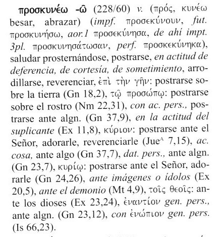 LA MEJOR TRADUCCIÓN DE LA BIBLIA AL ESPAÑOL: ¿Se adoró a Jesús ...