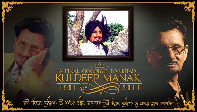 Late Kuldeep Manak