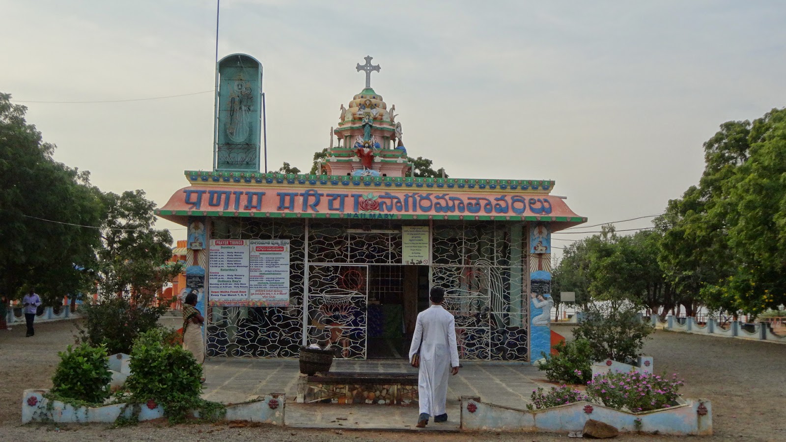 Sagar Matha Old Church | AP Heritage