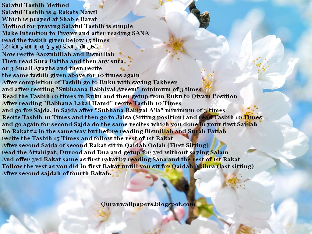 Shab-e-Barat Namaz Prayers Method For Praying Salatul Tasbih In English ...